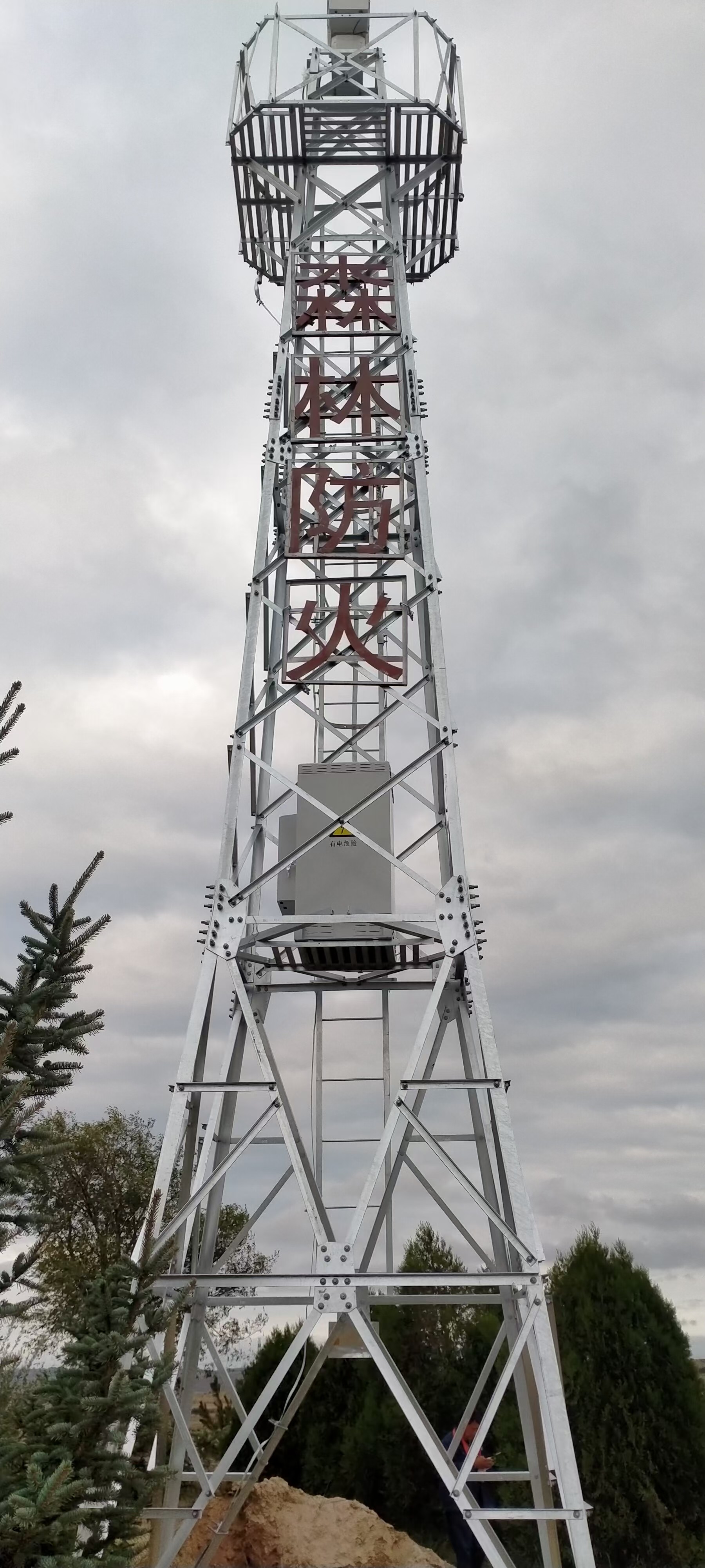 Forest Fire Observation Galvanized Steel Towers Monitoring Four Foot